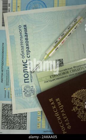 health insurance certificate Stock Photo - Alamy