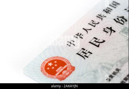 Resident Card Identification Data Information Immigration Concept Stock ...