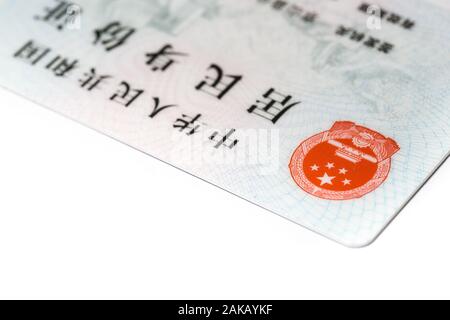 ID card with national emblem of China. Translation: text on top 'People ...