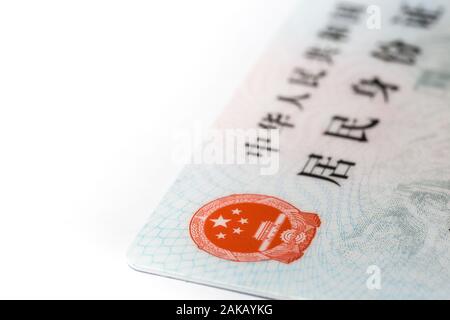 Resident Card Identification Data Information Immigration Concept Stock ...