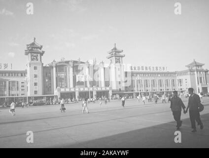 1959 photo - Beijing railway station (simplified Chinese: 北京火车站 ...