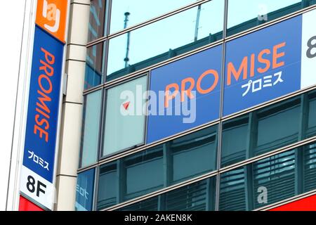 A sign advertising Japanese consumer lending company ACOM in Tokyo ...