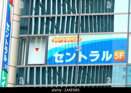 A sign advertising Japanese consumer lending company ACOM in Tokyo ...