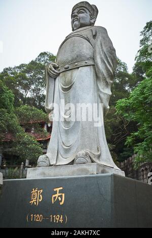 Houyou Dongtian Rock Park, Fujian, China Stock Photo - Alamy
