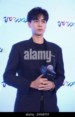 --FILE--Chinese actor Hu Yitian shows up at a promotional event of ...