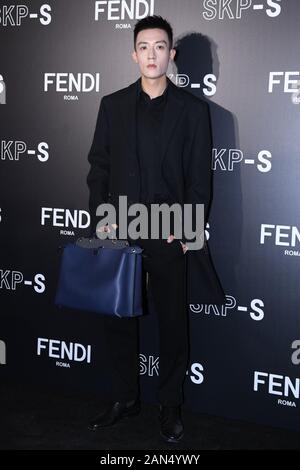 Chinese singer and actor Gu Jiacheng attends Fendi promotional event in ...