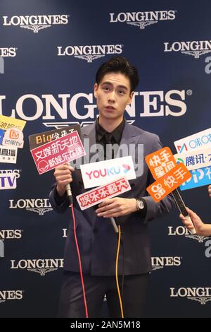 --FILE--Chinese actor Hu Yitian shows up at a promotional event of ...