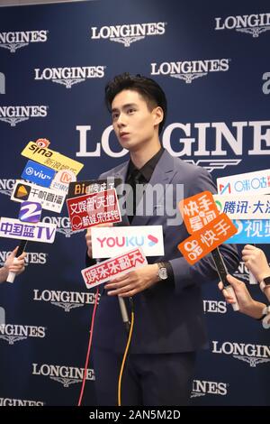 --FILE--Chinese actor Hu Yitian shows up at a promotional event of ...