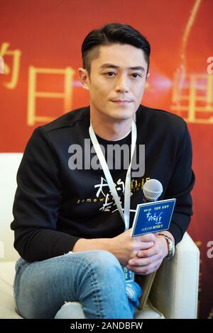 Taiwanese actor and singer Wallace Huo attends a press conference for ...