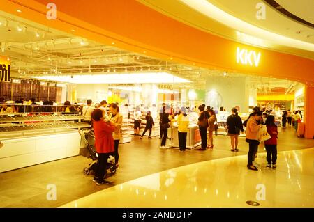 Shenzhen, China: KKV brand hypermarket landscape Stock Photo - Alamy