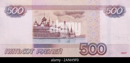Russia 500 Five Hundred Rouble Bank Note Stock Photo: 23362057 - Alamy