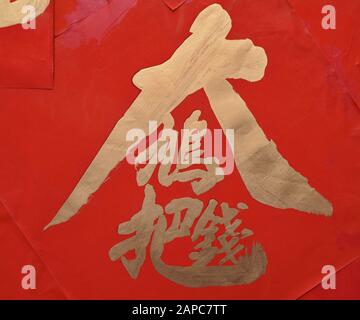 Felicitous words are often written in callighraphy during Spring ...