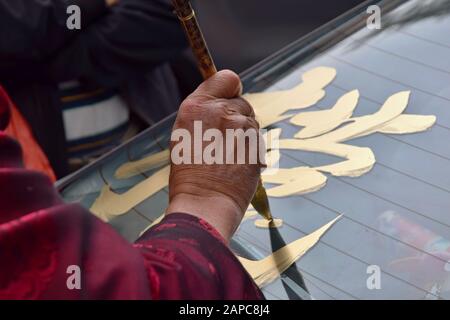 Felicitous words are often written in callighraphy during Spring ...