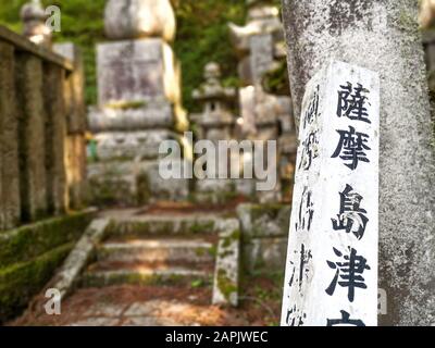 Okuno-in, the most famous cemetery in Japan, with Jizo statues and ...