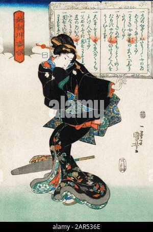 Ichi by Utagawa Kuniyoshi (1753-1806), Traditional Japanese Ukiyo-e Style Illustration, High ...