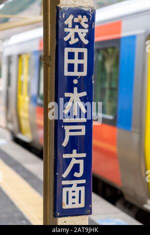 JR East Hitachi-Daigo Station in Ibaraki, Japan Stock Photo - Alamy
