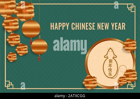 Chinese New Year Stock Vector Image & Art - Alamy
