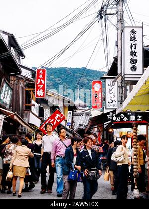 Boutique, Kyoto, Japan Stock Photo - Alamy