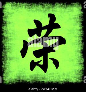 Honor Chinese Calligraphy Symbol Grunge Background Set Stock Photo - Alamy
