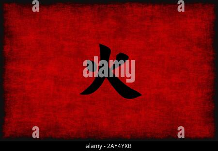Chinese Calligraphy Symbol for Fire Element Stock Photo - Alamy