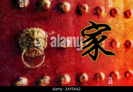Chinese character for family Stock Photo - Alamy