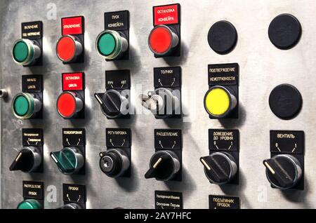 Industrial control panel at factory with yellow and red buttons Stock ...