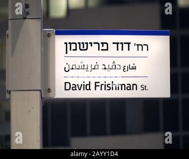 A trilingual street sign, in Hebrew, Arabic & English, designating the ...