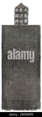 Stone tablet of Tang Dynasty in Songyang Academy Stock Photo - Alamy