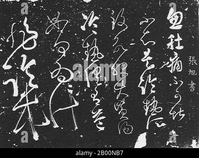. Tang dynasty Chinese calligraphy by Zhang Xu . 8th century AD. Zhang ...