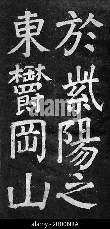 . Tang dynasty Chinese calligraphy by Zhang Xu . 8th century AD. Zhang ...