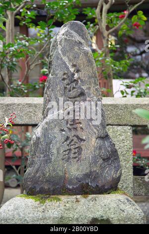 Matsuo Basho (1644 – November 28, 1694), was the most famous poet of ...