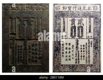 Mongolia: Mongolian script. Yuan Dynasty Official Pass in Phags-pa ...