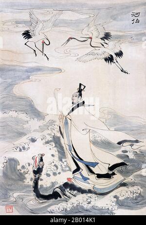 China: Yu the Great (c. 2123-2025 BCE), legendary founder of the Xia ...