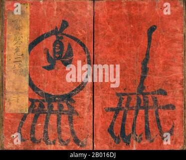 FROM NOW ON text written on blue-black rectangle stamp sign Stock Photo ...