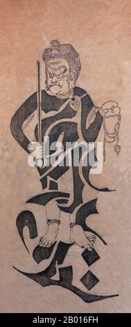 Acala, the Buddhist Protector Stock Photo - Alamy