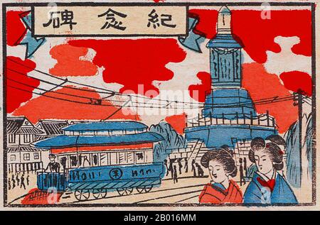 Japan: 'Memorial Monument to First Sino-Japanese War (1894 – 1895 ...