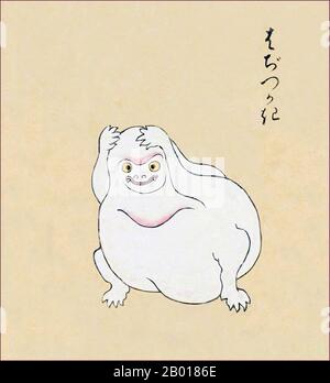 The Bakemono Zukushi handscroll, painted in the Edo period (18th-19th ...