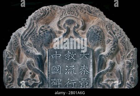 Stone tablet of Tang Dynasty in Songyang Academy Stock Photo - Alamy