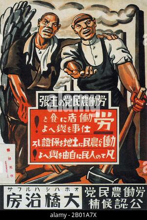 Labour Party Poster 1920s