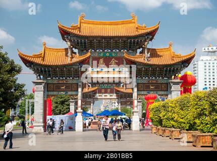 China: The Jinma Biji Archways, Jinma Biji Square, central Kunming ...