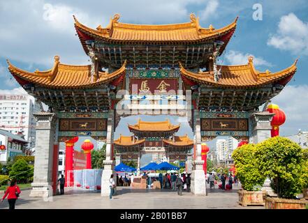 China: The Jinma Biji Archways, Jinma Biji Square, central Kunming ...