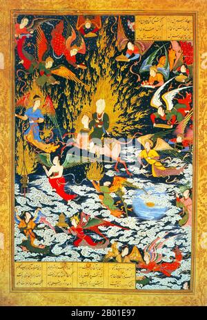 Iran/Persia: The ascent of the Prophet Muhammad to heaven on the ...