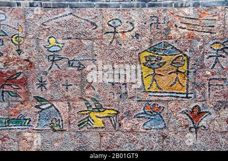 A wall in Lijiang's Old Town showing the traditional Geba (Dongba ...