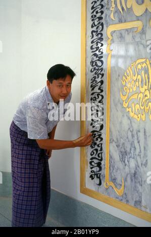 Myanmar: The Panthay Mosque at Tachilek, Shan State, eastern Myanmar ...