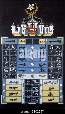 Mosque in Mandalay, Myanmar Stock Photo - Alamy