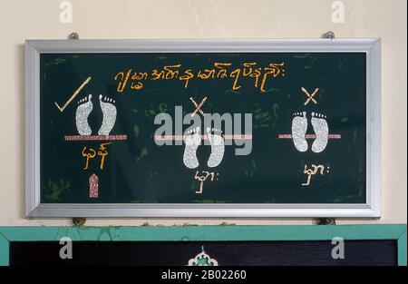 Mosque in Mandalay, Myanmar Stock Photo - Alamy