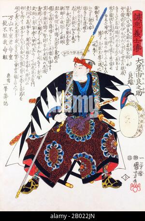 Japan: The 47 Ronin or Loyal Retainers, No. 1: Oishi Kuranosuke Yoshio ...