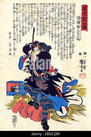 Japan: The 47 Ronin or Loyal Retainers, No. 1: Oishi Kuranosuke Yoshio ...