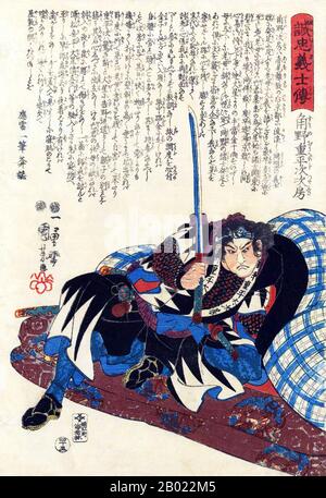 Japan: Lord Kira Kozuke-no-Suke Yoshinaka standing in court robes ...