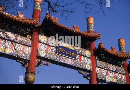 Zhengyang Gate (Front Gate) in Tiananmen Square, in Beijing, China ...